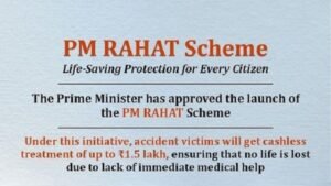 PM RAHAT Scheme | Government Schemes Updates