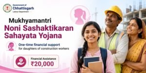Chhattisgarh Mukhyamantri Noni Sashaktikaran Sahayata Yojana ...